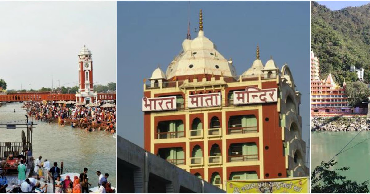 Amatra by the Ganges, Haridwar: Explore the historic place Haridwar and ...