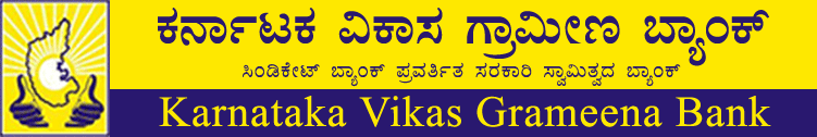 SREE MEDIA EDUCATION: Karnataka Vikas Grameena Bank Recruitment