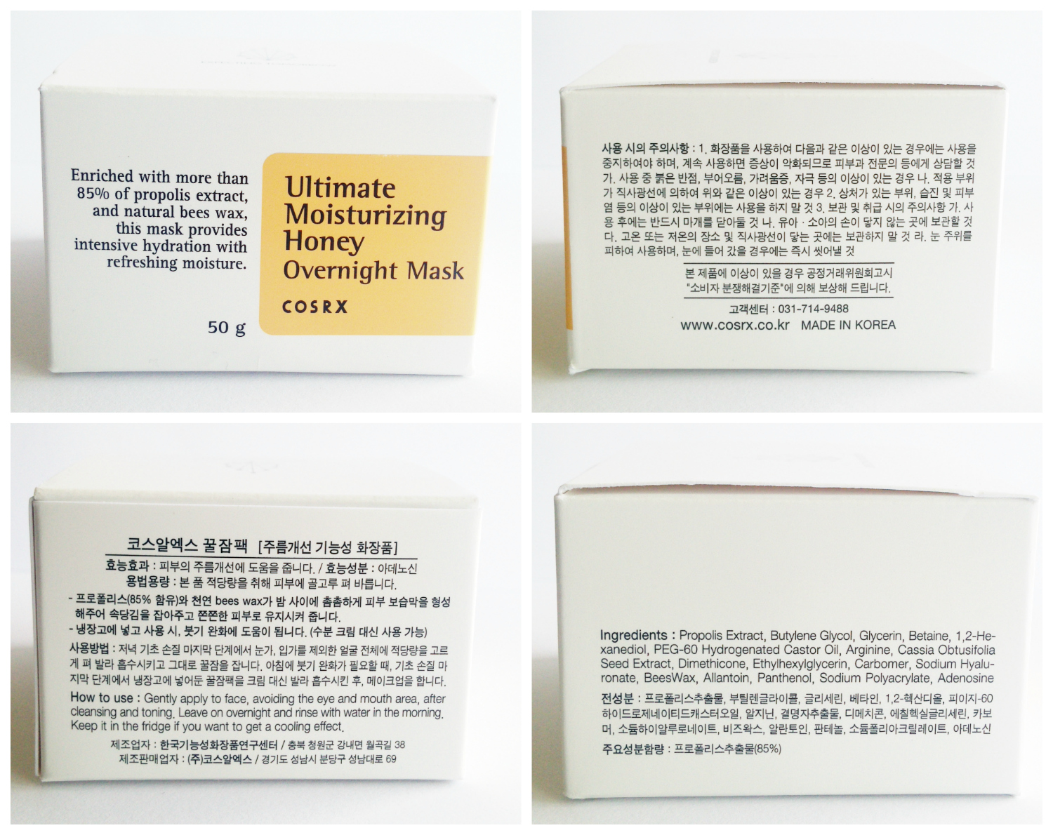 [CosRx] Ultimate Moisturizing Honey Overnight Mask | Korean Beauty Dream