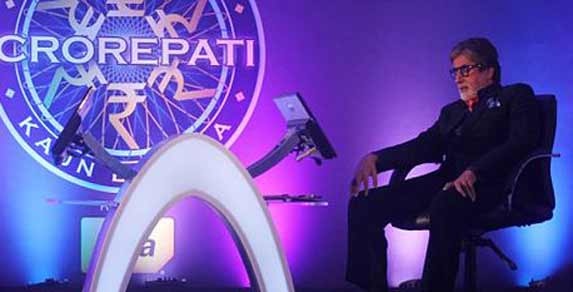 KBC Complaint Center: KBC 2020 – Online Participation Criteria via SMS ...