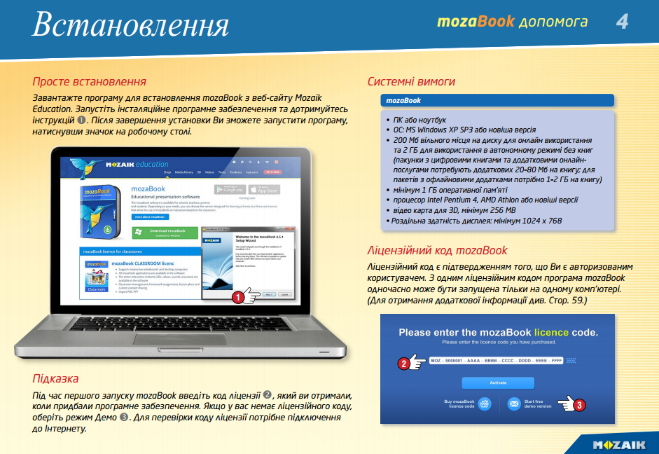 Використання сервісів Google та хмарних технологій для формування ...