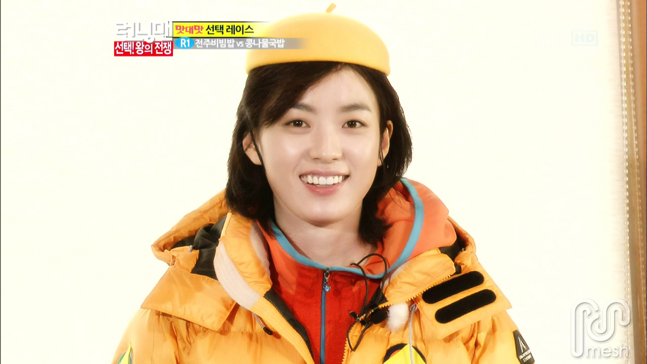 Han Hyo Joo Lover's Gallery: Running Man 124 ~ Han Hyo Joo [Caps]