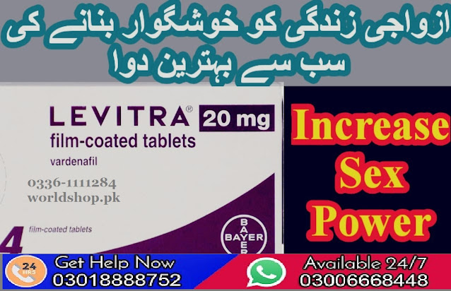 How To Use Levitra Tablets~~~~~~~~~@Worldshop.pk)))#0300-6668448