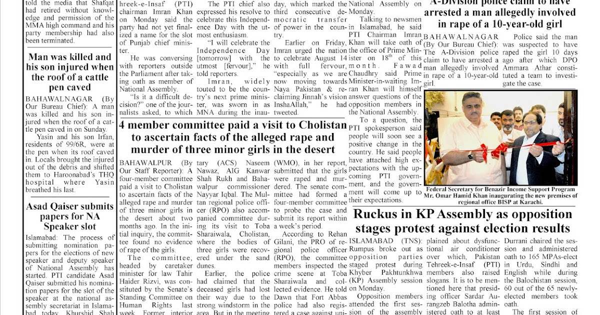 Today's Newspaper 14-08-2018 - Daily The Climax