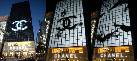 Mundo Das Marcas: CHANEL