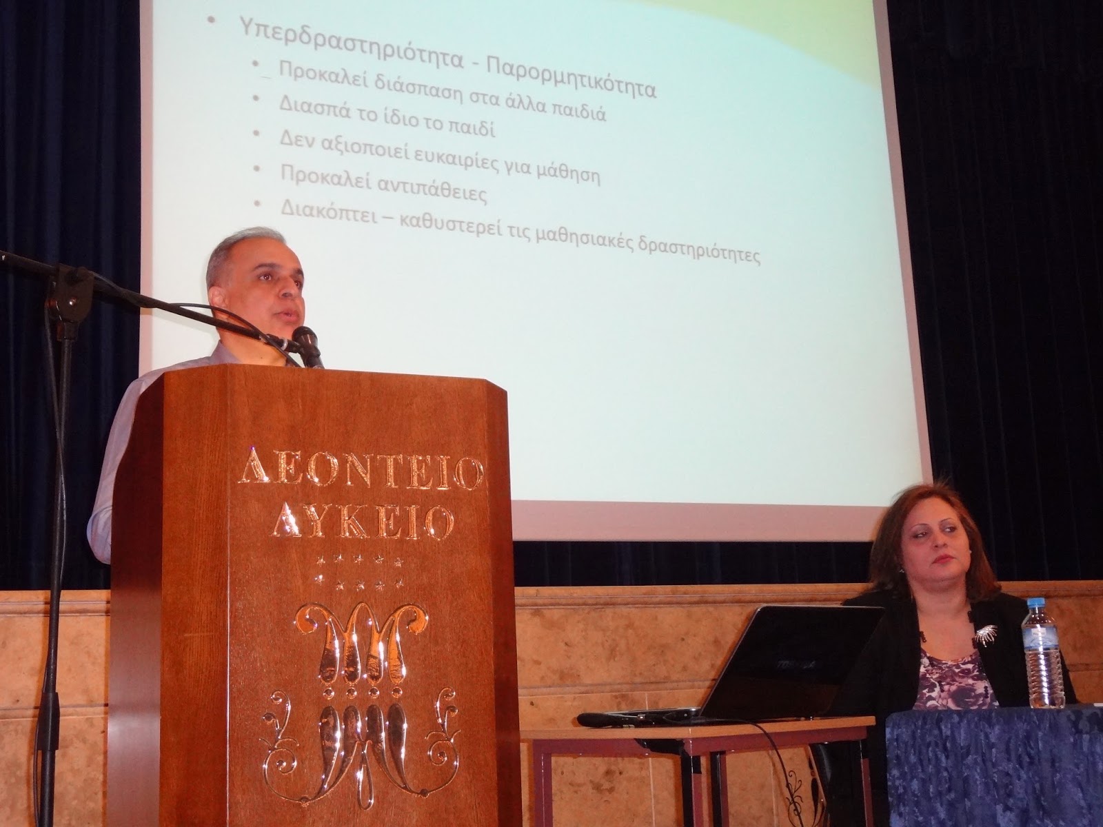 ΟΜΕΡ Αθήνας : ΒΑΣΙΚΕΣ ΑΡΧΕΣ ΑΝΑΓΝΩΡΙΣΗΣ ΚΑΙ ΔΙΑΧΕΙΡΙΣΗΣ ΤΗΣ ΔΕΠΥ ΚΑΤΑ ...