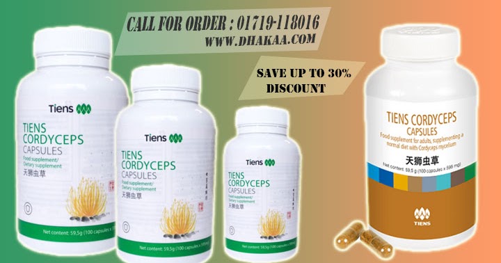 Tiens Shop Bangladesh