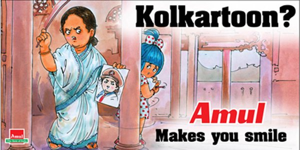 My Blog 4 All: Funny Amul Potshots 2012
