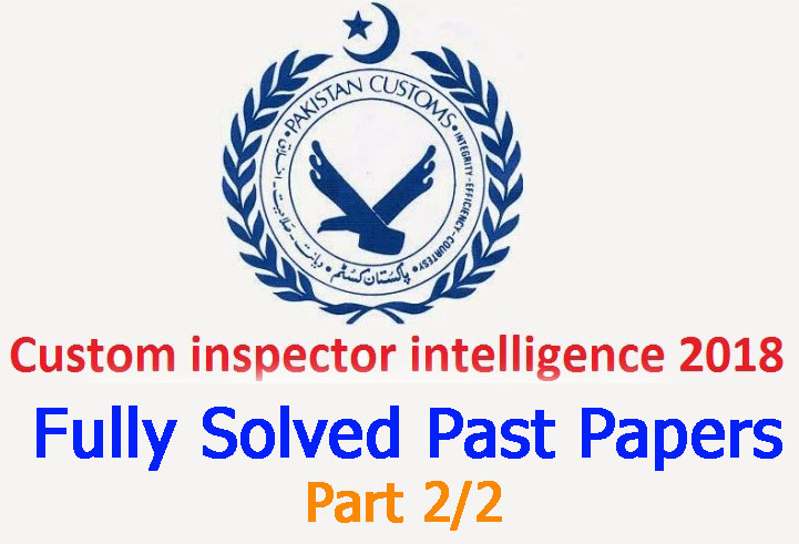 Customs Inspector Fully Solved Past Papers part 2/2