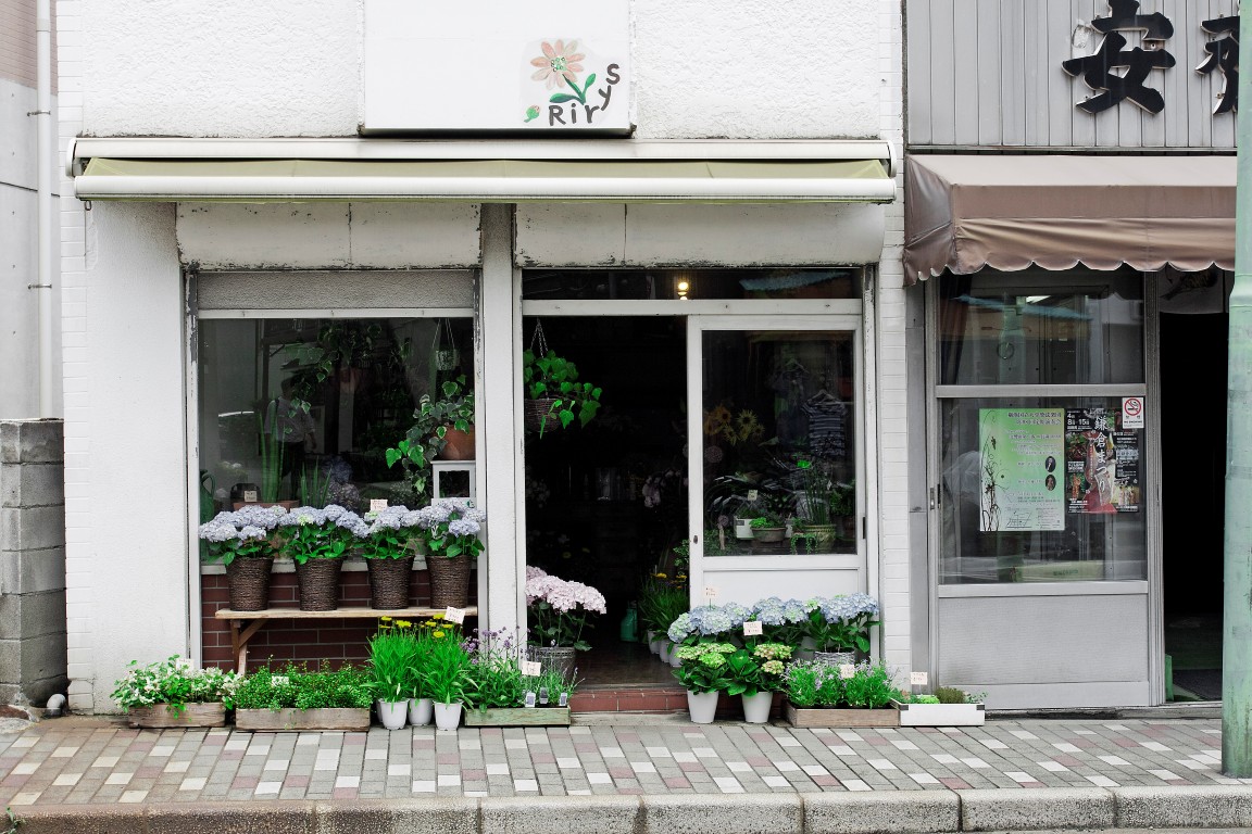 .: Japan: Store Fronts