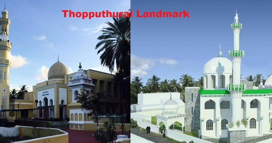 Thopputhurai Noordeen தோப்புத்துறை நூர்தீன்: தோப்புத்துறை –சேதுமாதவபுரம்