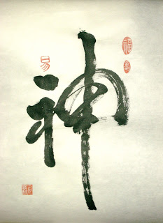 Taoismo: O Shen e os seus diferentes aspectos...