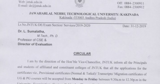 PACE ECE EXAM SECION: JNTUK PC, Transcripts, Migration Certificates UPDATE