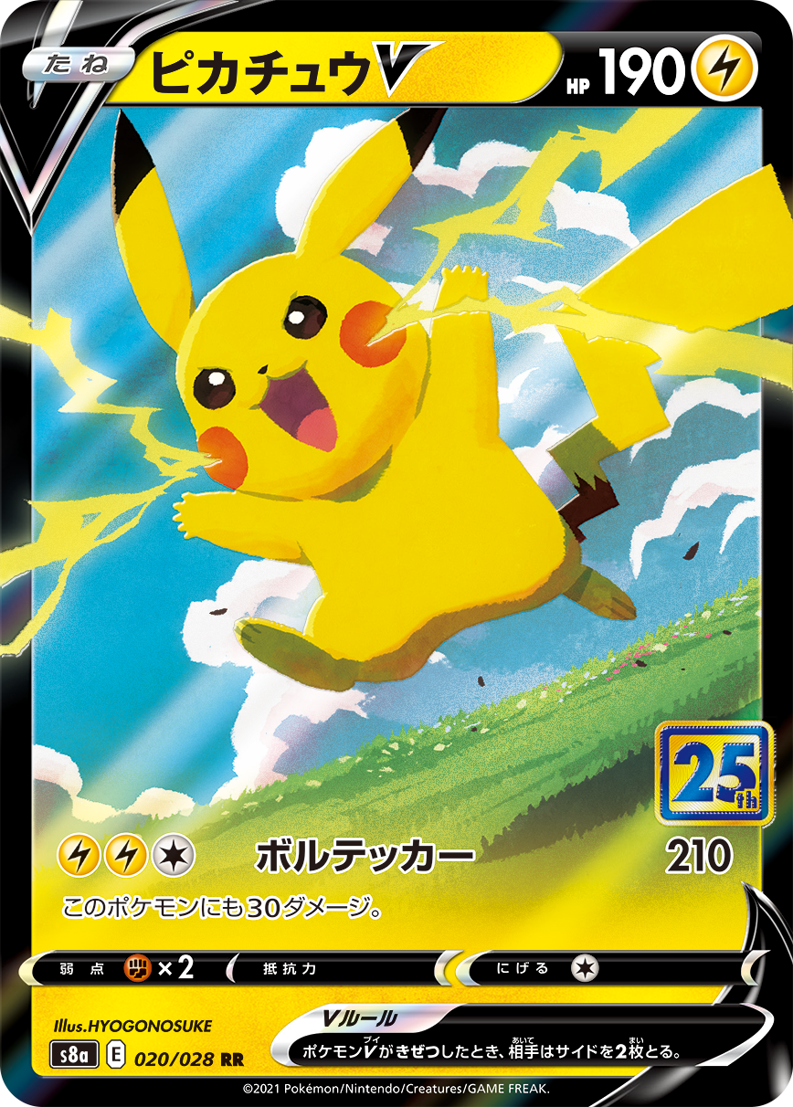 Pokémon TCG - Novas Cartas de Pikachu e Outros Produtos Internacionais