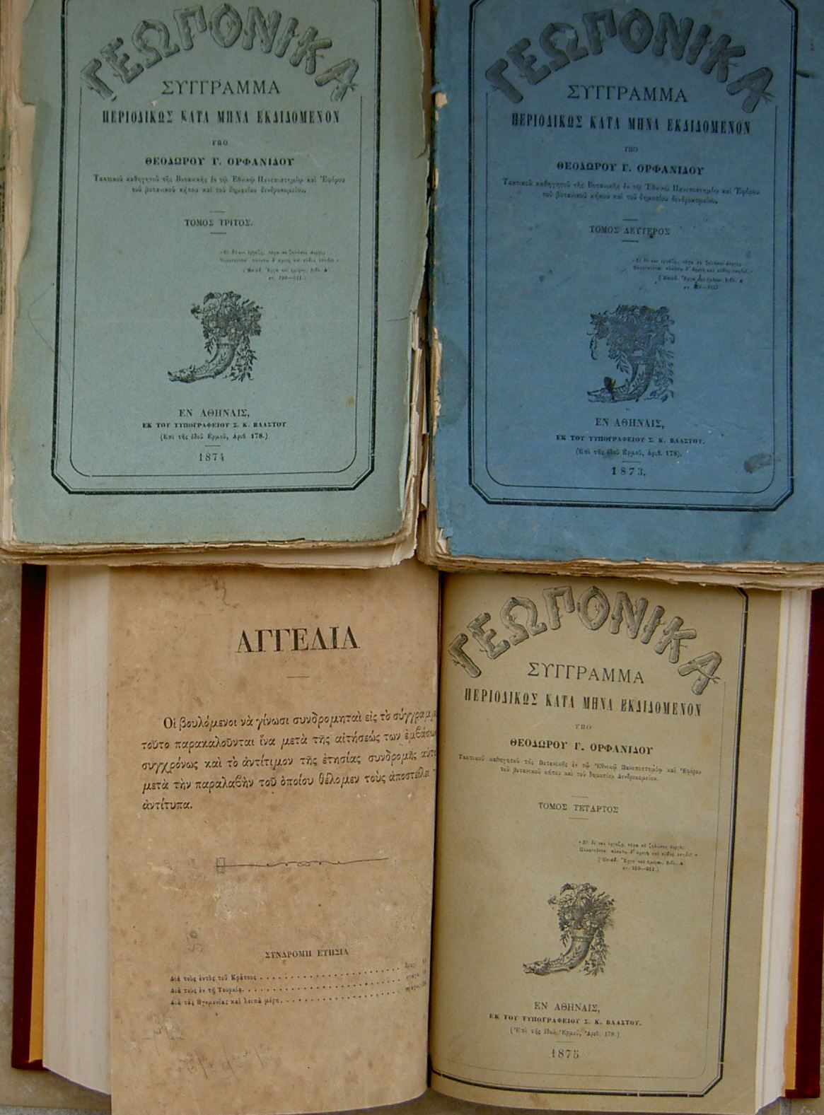 ΙΣΤΟΡΙΑ,ΛΑΟΓΡΑΦΙΑ,ΠΑΡΑΔΟΣΗ.: ΒΑΛΥΡΑ. ΑΜΠΕΛΙ-ΤΡΥΓΟΣ-ΚΡΑΣΙ ...