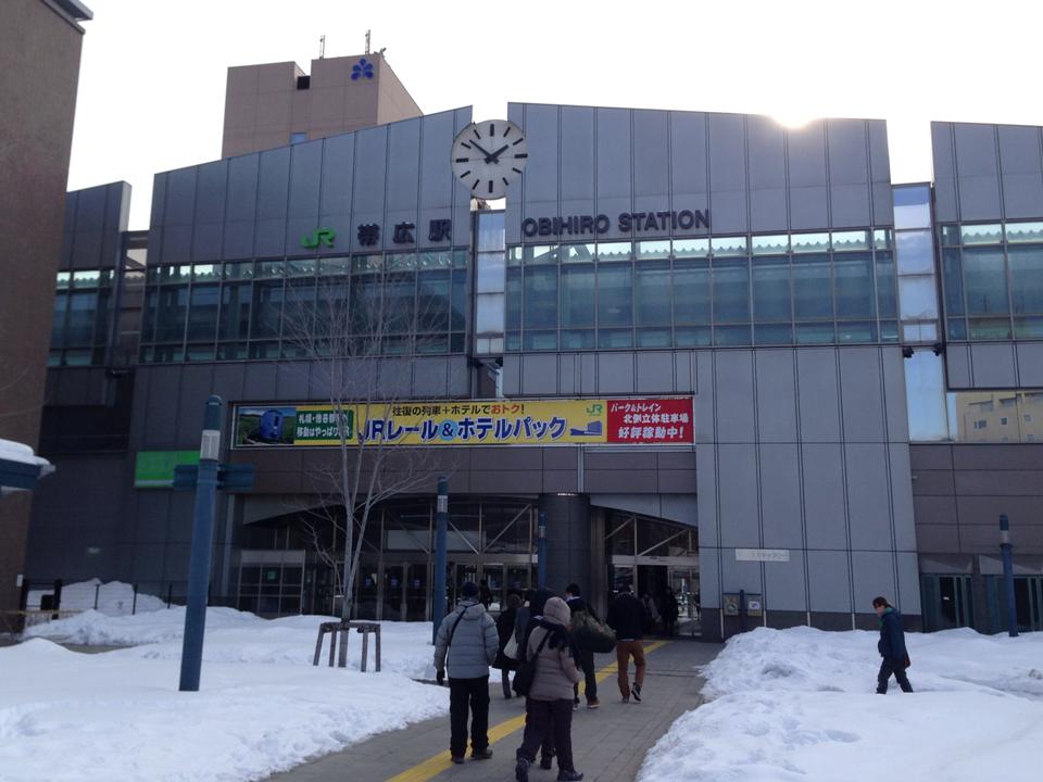 Walk of life: Hokkaido Winter 2013 北海道冬季之旅 - Obihiro JR Station 帯広駅 ...