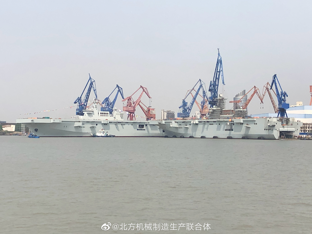 China Defense Blog: Breaking News: China's second 075 landing ...