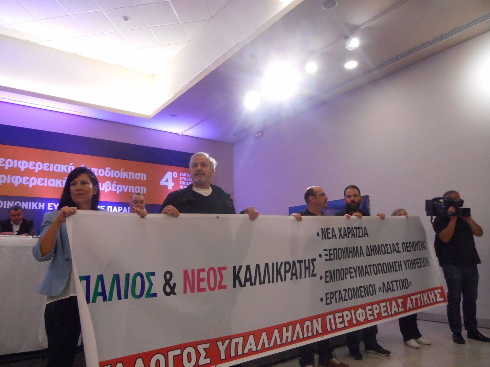 ΣΥΛΛΟΓΟΣ ΥΠΑΛΛΗΛΩΝ ΠΕΡΙΦΕΡΕΙΑΚΗΣ ΕΝΟΤΗΤΑΣ ΗΛΕΙΑΣ: Παρέμβαση της ΟΣΥΑΠΕ ...