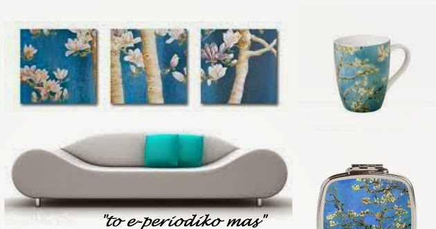 Αμυγδαλιές παντού!... | to e - periodiko mas