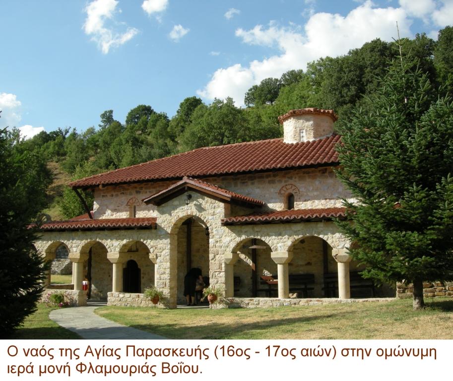 Φως της Καστοριάς: Ιησούς Χριστός ο Εμμανουήλ. Η τοιχογραφία Του στην ...
