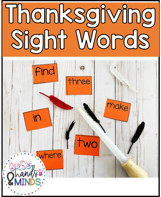 Thanksgiving Sight Word Games | Busy Hands and Minds