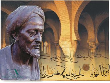 EL CAJON DE LOS CONOCIMIENTOS: CALIFA