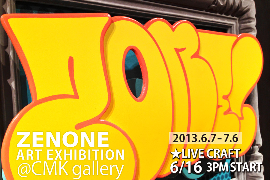 山栄ART工房 -BLOG-: ZENONE EXHIBITION at CMK gallery