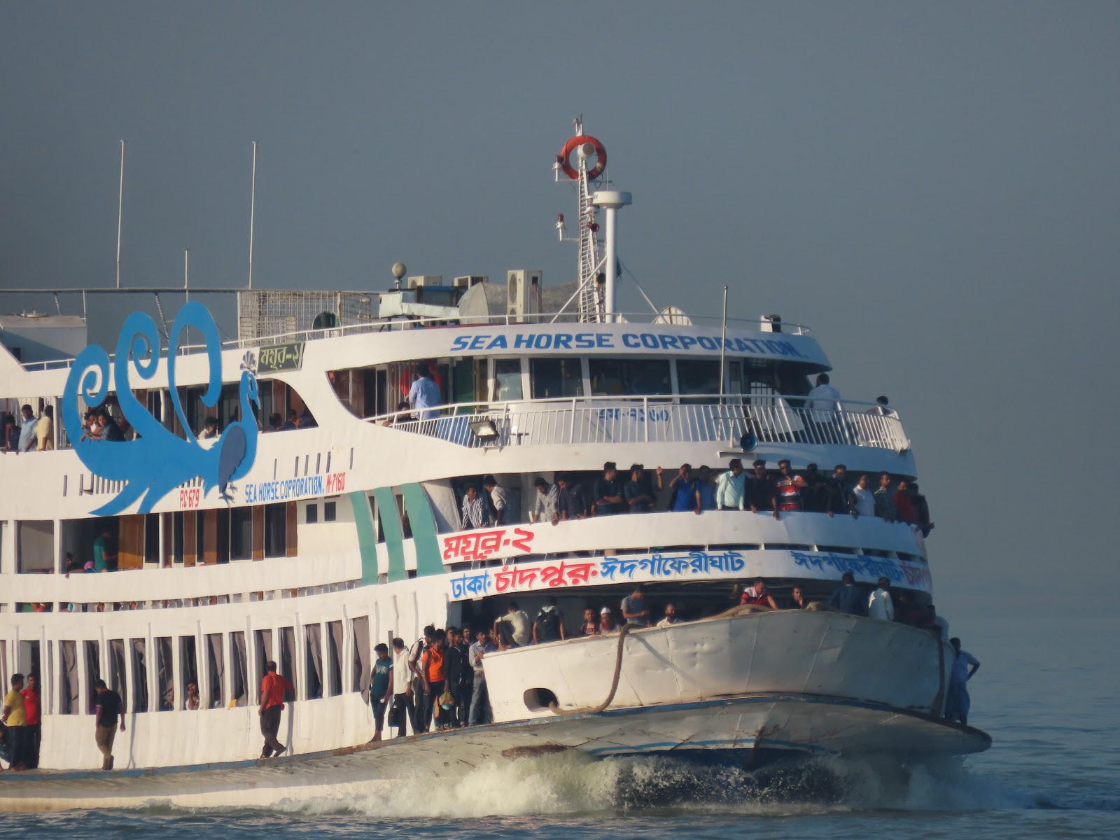 Chandpur Launch Schedule