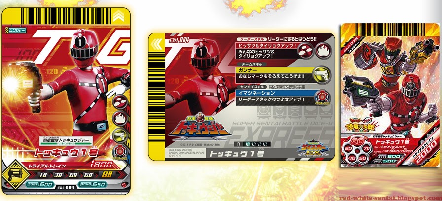 Red and White Sentai: Dice O Released First Tokkyuger Card - 2014 ...