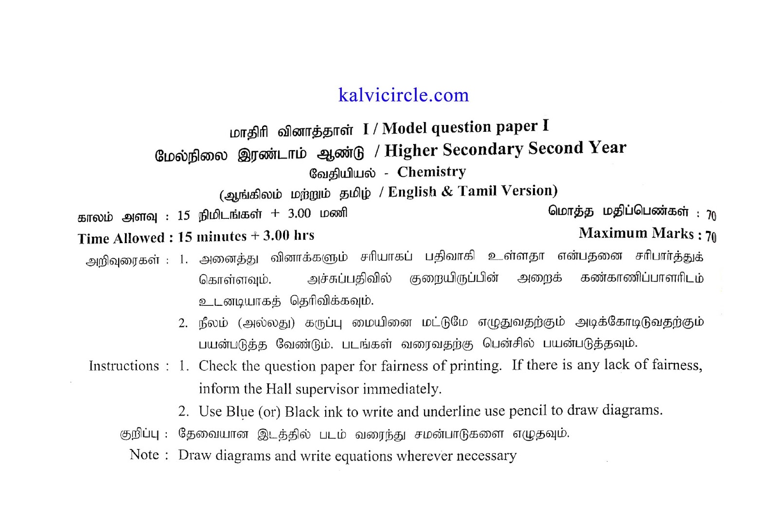 12th Std Chemistry Pta Model Question And Answer Key Free Nude Porn 12th-std-chemistry-pta-model-question-and-answer-key-free-nude-porn