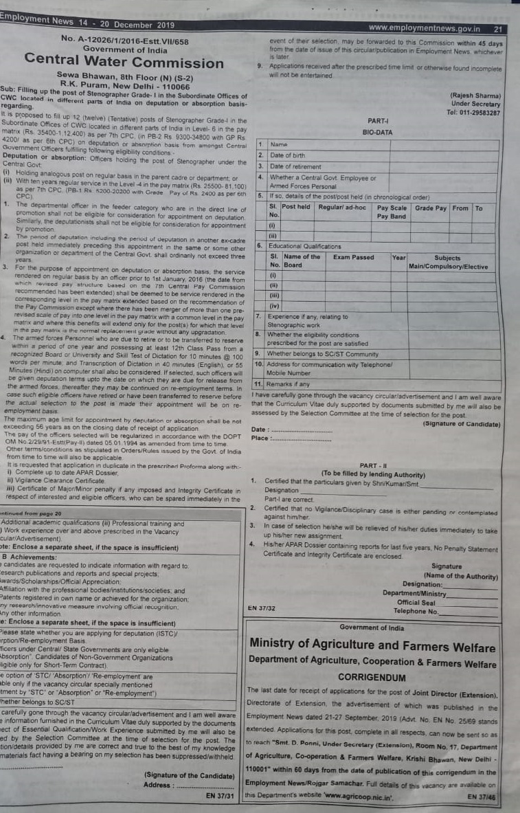 CWC Delhi Stenographer Deputation Recruitment 2019 – Application Form ...