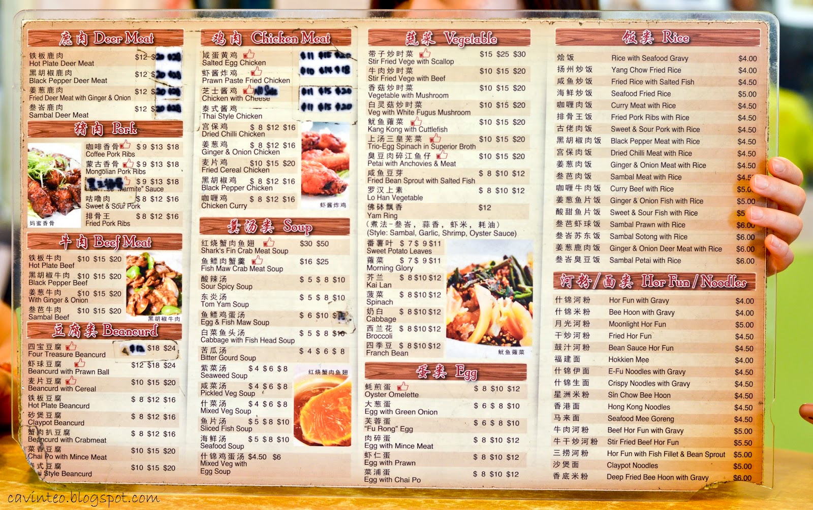 Eastern House Terre Haute Menu at Drew Armistead blog