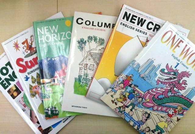 AccessJ: New Junior High School Textbooks in Japan