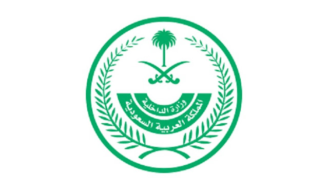 Ministry of Interior announced new date of Lifting Travel restrictions ...