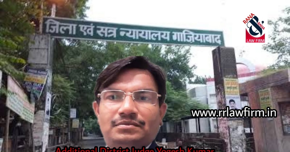 Rana & Rana Law Firm