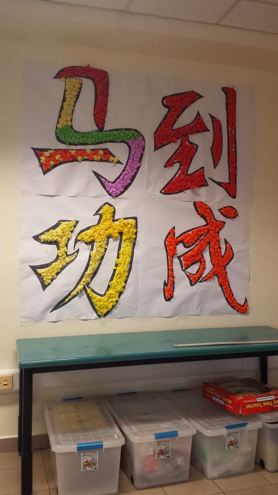 MJS 4 Compassion 2014: Chinese New Year Classroom decoration