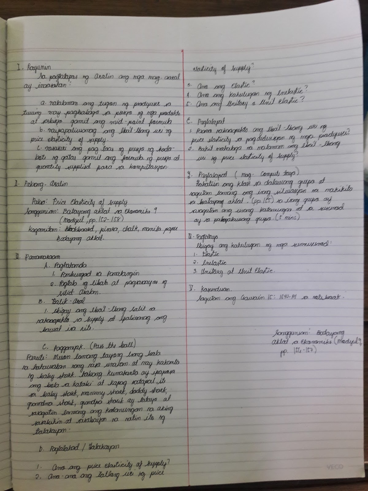 Examples Of Lesson Plans Used examples-of-lesson-plans-used