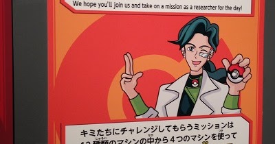 PokeColle: Pokemon Labo in Tokyo.. Too crowded...