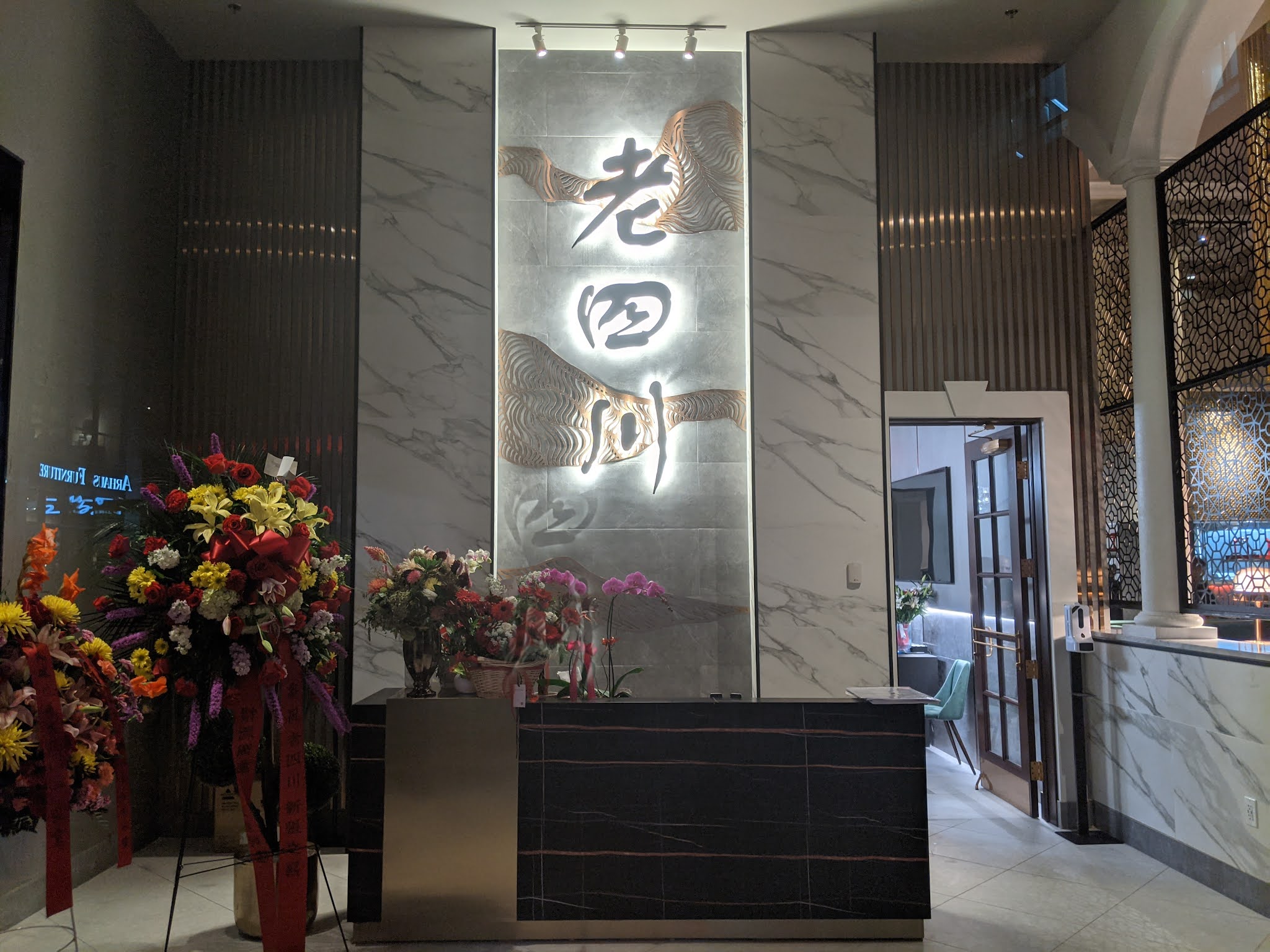 Robert Dyer @ Bethesda Row: Lao Sze Chuan opens in North Bethesda