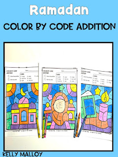 An Apple For The Teacher: Ramadan Color By Number Math Facts Practice ...