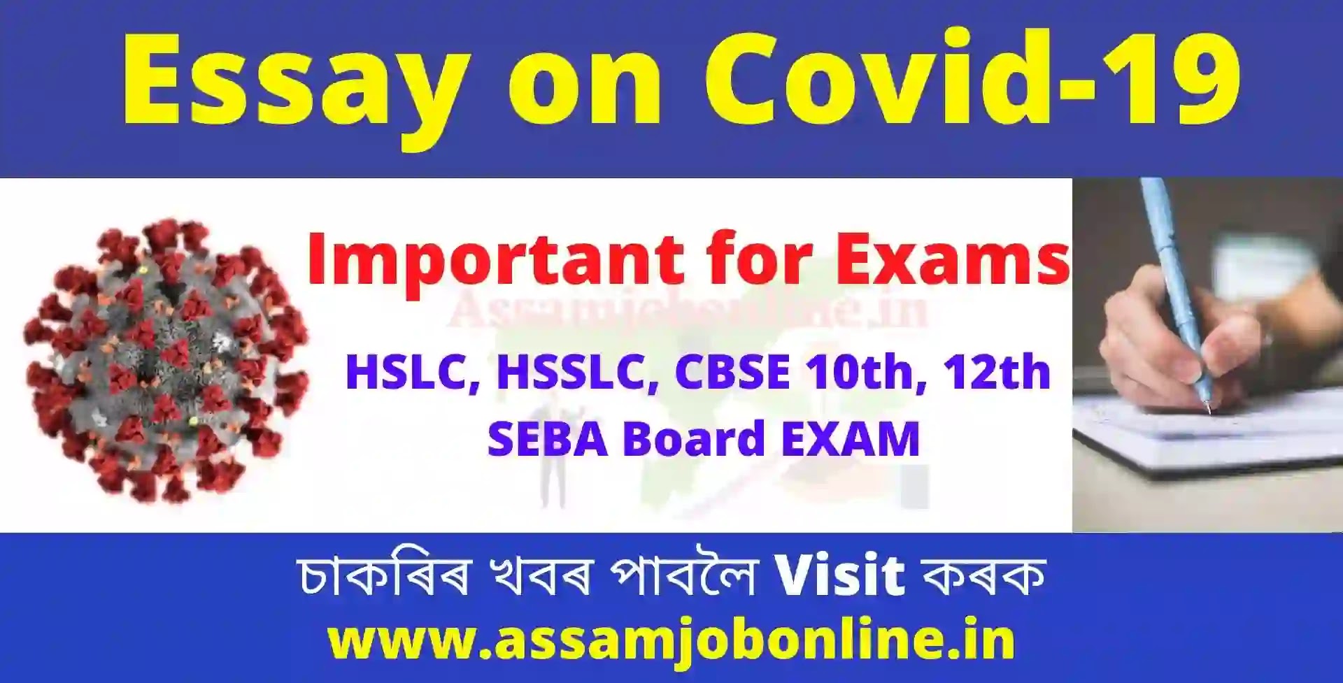 Essay Writing For Class 10 English Essay Writing Topics For Class 10 essay-writing-for-class-10-english-essay-writing-topics-for-class-10