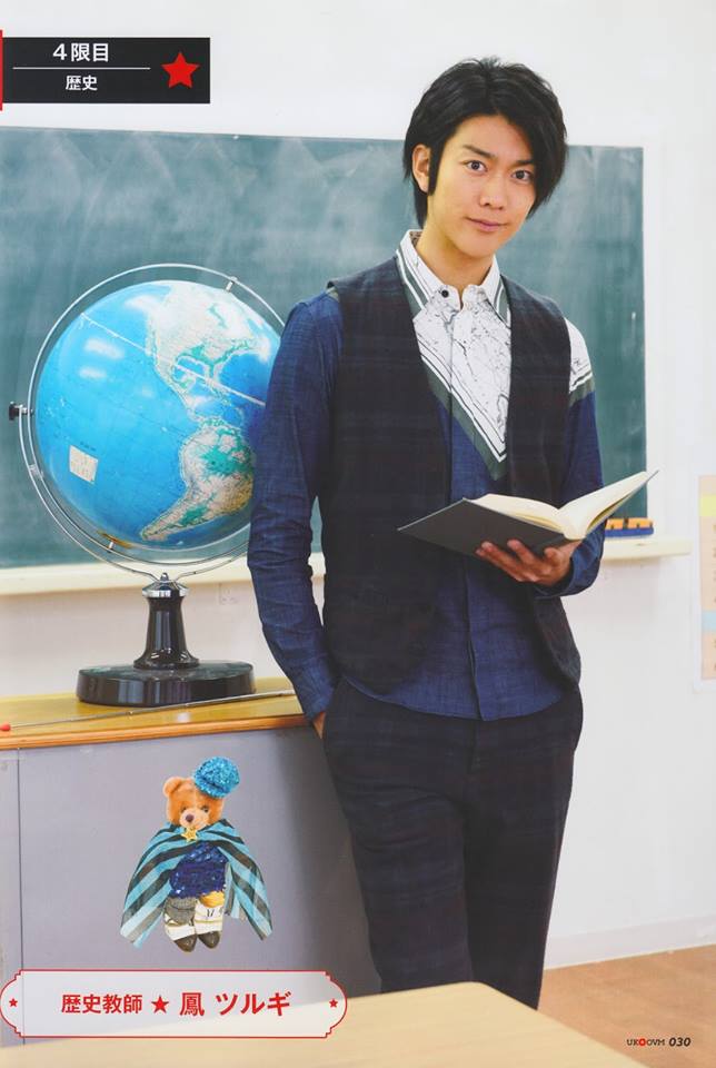 History Lesson With Keisuke Minami