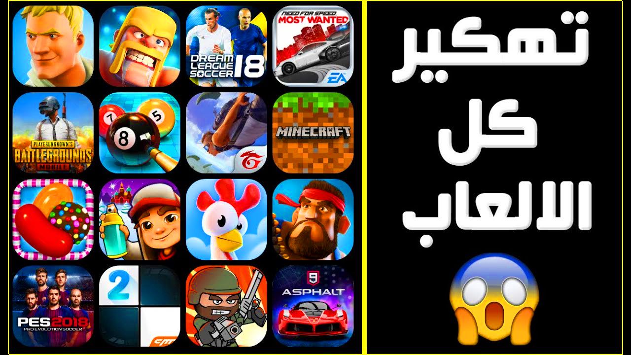 أفضل مواقع تنزيل تطبيقات وألعاب اندرويد بصيغة Apk مجاناً Androidmix