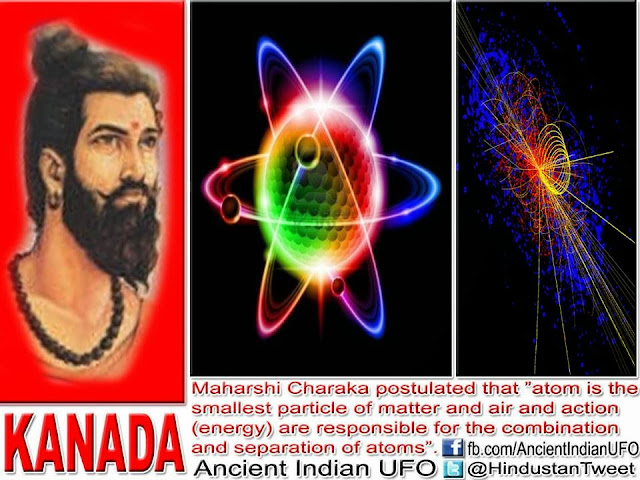 Ancient Indian UFO : Particle Physics in Veda