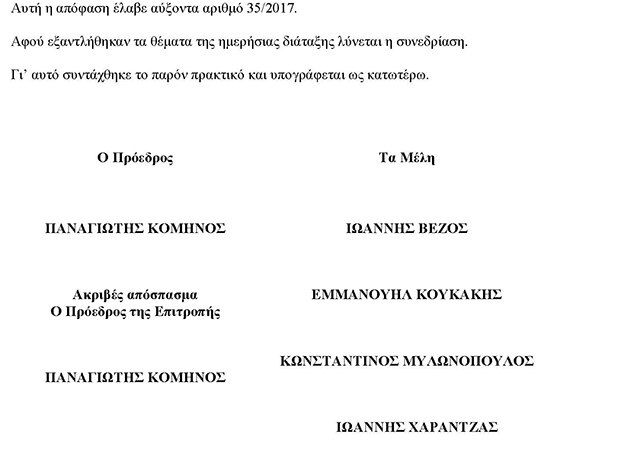 AdelinFM Kythira : 05/23/17