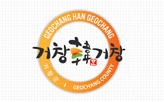 BCI Signage View: CI, Symbol mark, Logo, Emblem of Geochang-gun(county ...