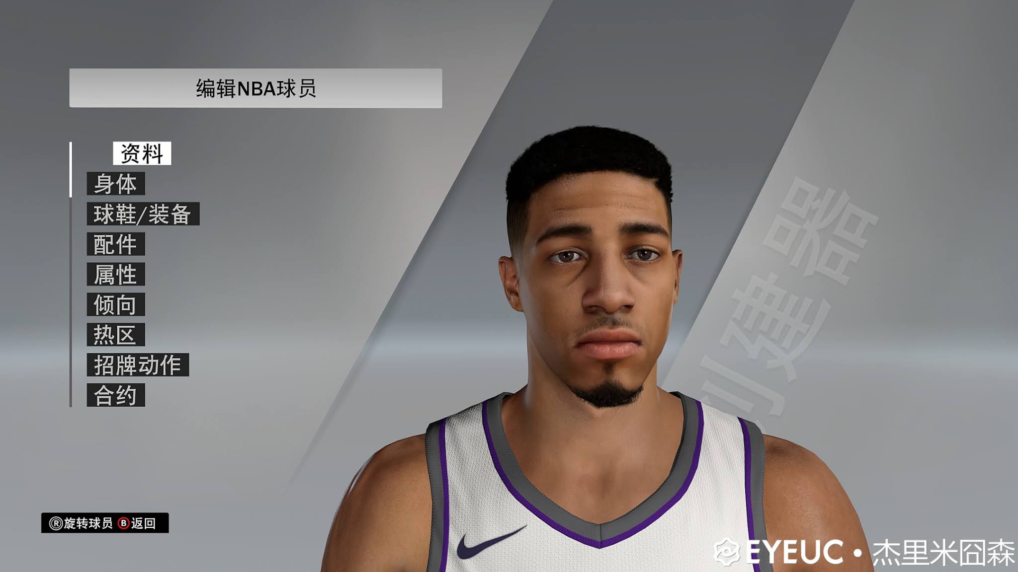 Tyrese Haliburton Cyberface, Hair and Body Model by White 55 Chocolate ...