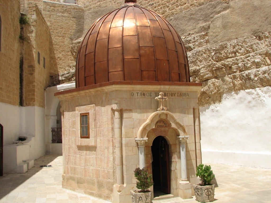 Κύριε 'Ελέησον: ΑΓΙΟΙ ΤΟΠΟΙ / HOLY LAND