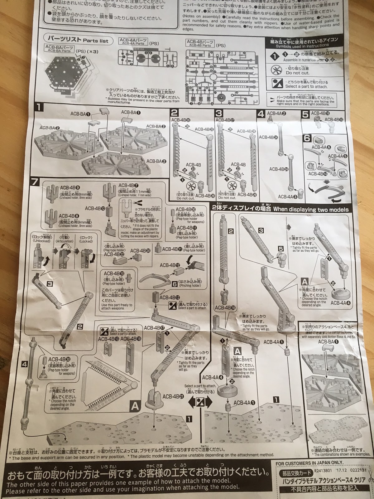 Action Base 04 First Impressions