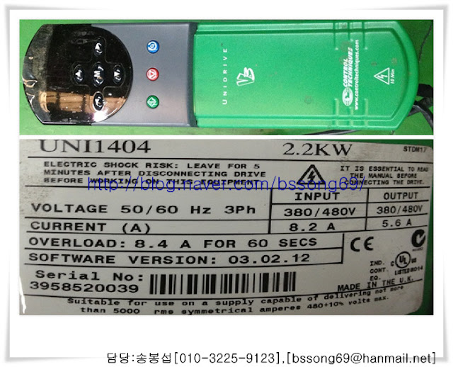 [메인텍(MAINTECH)] 전자장비 수리/판매 전문회사 대표 송봉섭[010-3225-9123] [bssong69@hanmail ...